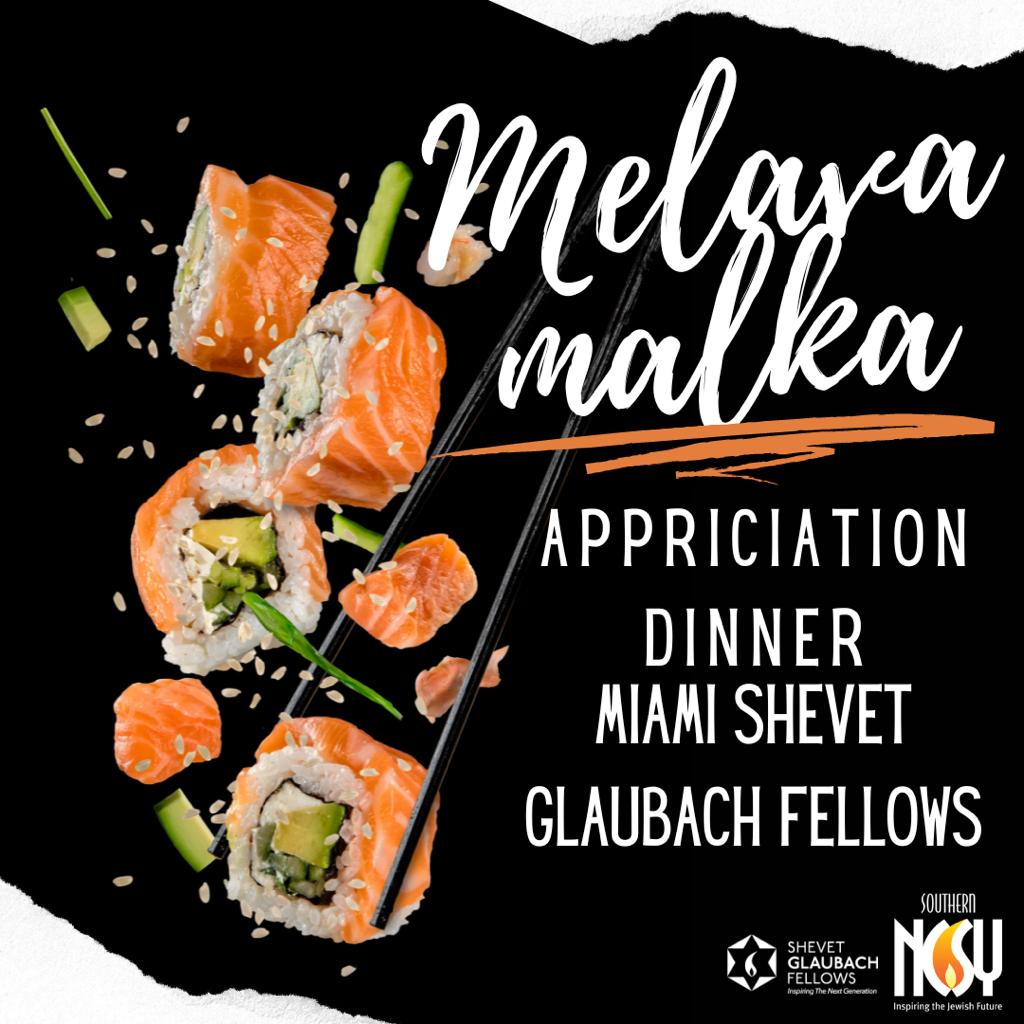 Melava Malka Appreciation Dinner - Shevet Glaubach Fellowship